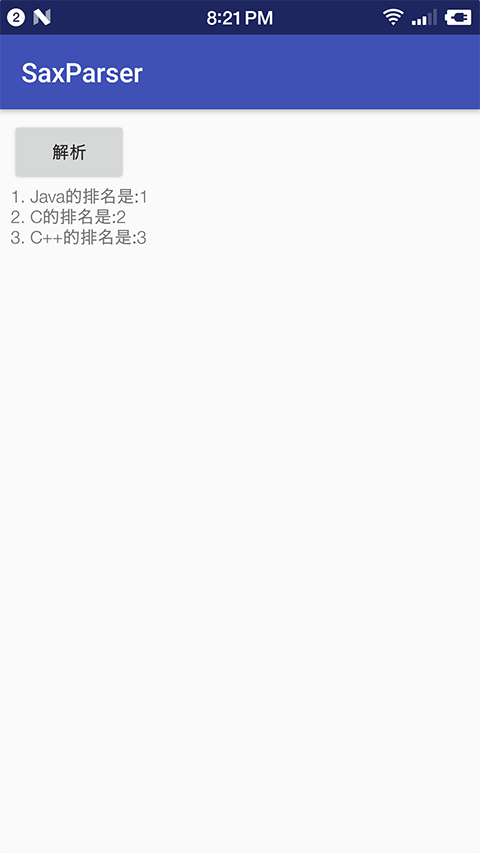 Android Xml Sax 数据解析 Android 基础教程 简单教程,简单编程