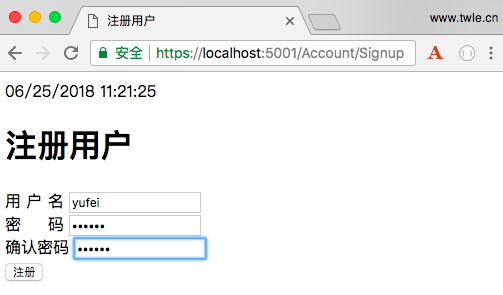Aspnet Core 用户注册 Aspnet Core 基础教程 简单教程,简单编程