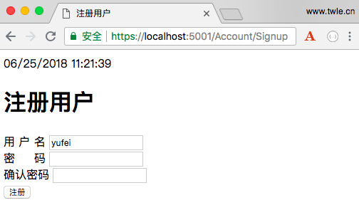 Aspnet Core 用户注册 Aspnet Core 基础教程 简单教程,简单编程