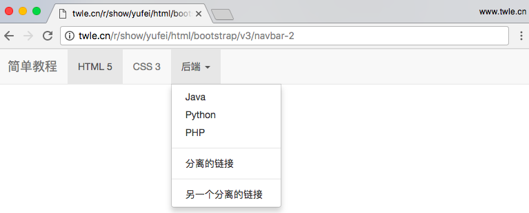 Bootstrap 导航栏 Bootstrap 3 基础教程 简单教程,简单编程