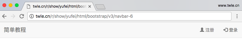 Bootstrap 导航栏 Bootstrap 3 基础教程 简单教程,简单编程
