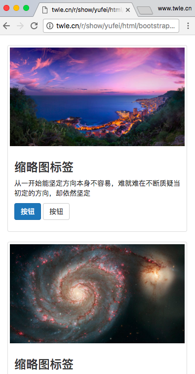Bootstrap 3 缩略图 Bootstrap 3 基础教程 简单教程,简单编程